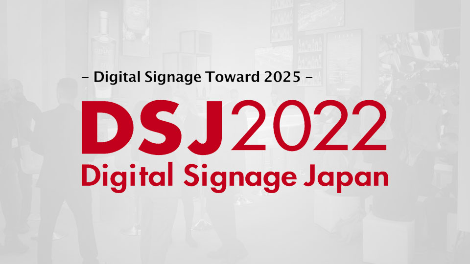 Sixteen:Nine | All Digital Signage, Some Snark